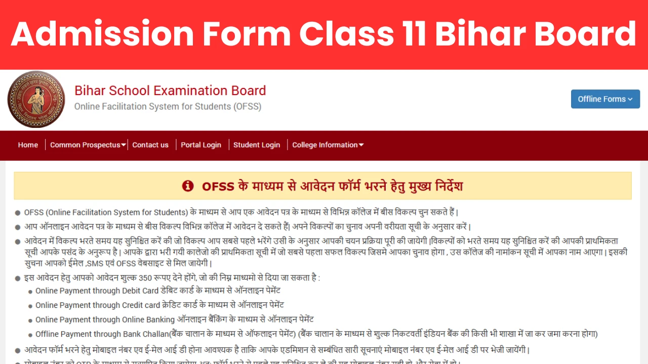 Online Admission Form For Class 11 In Bihar Board: OFSS 11th Online ...